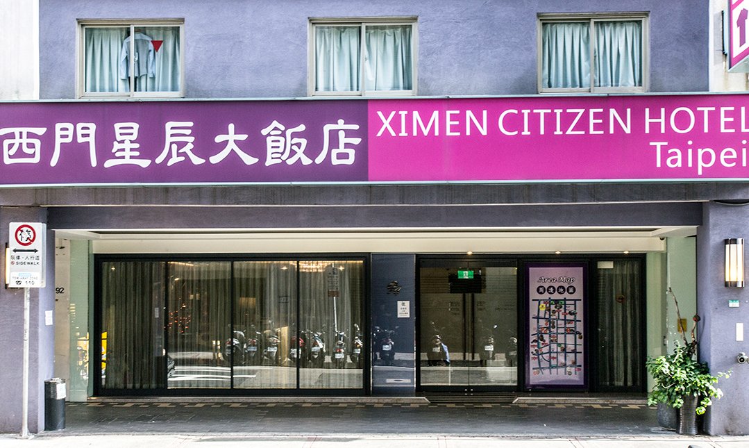 Ximen Citizen Hotel | FunNow - On-demand online booking platform for ...