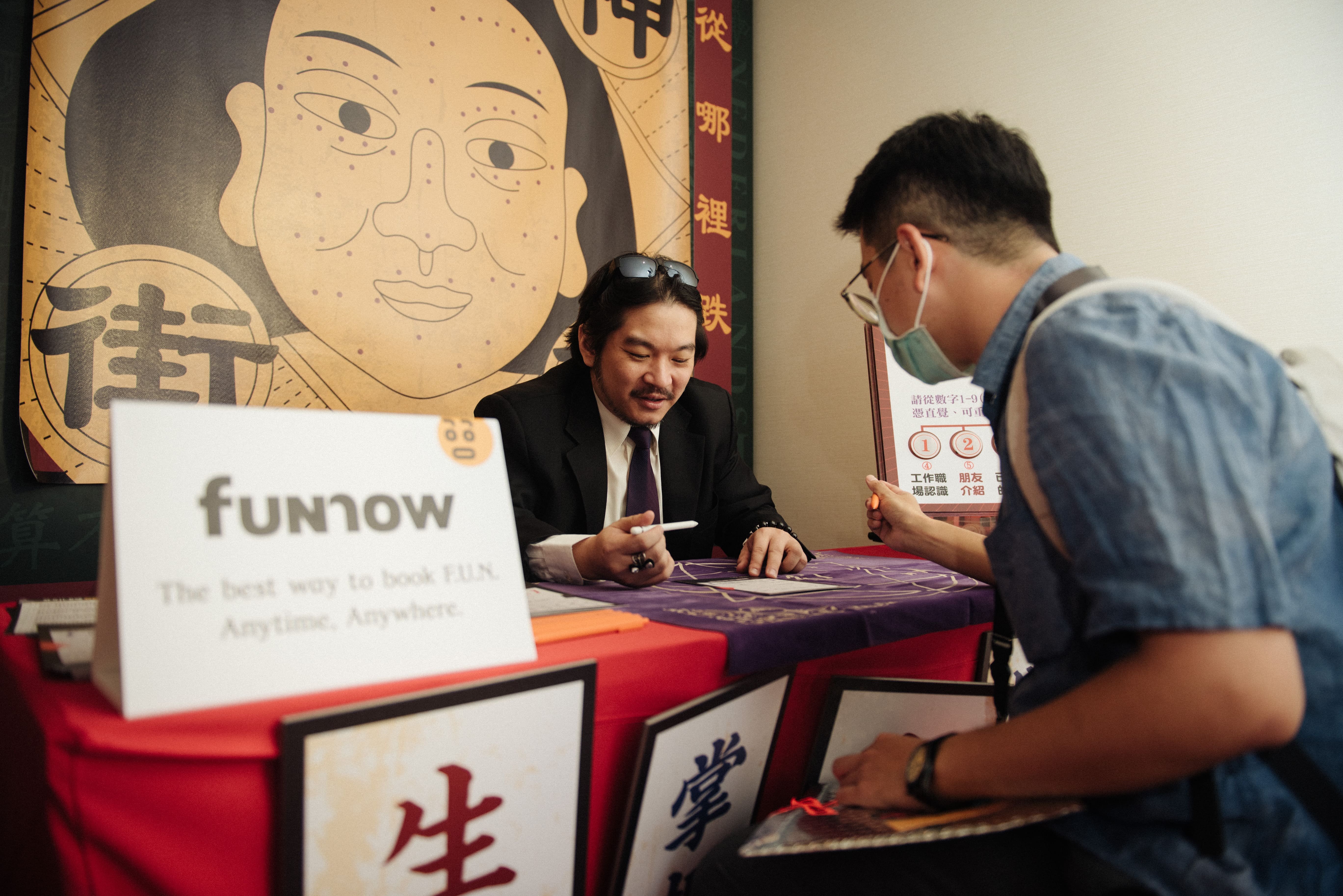 Fun [ it ] Now 品牌升級體驗會 - FunNow｜生活玩樂誌