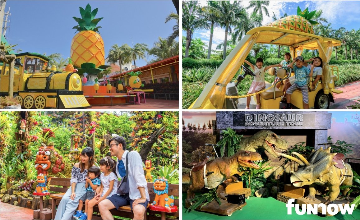 【2025 沖繩親子自由行】來沖繩 Fun 一夏！浮潛／手作／遊樂園不藏私推薦 - FunNow｜生活玩樂誌