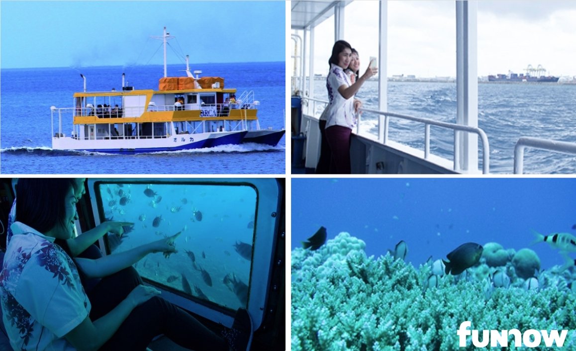 【2025 沖繩親子自由行】來沖繩 Fun 一夏！浮潛／手作／遊樂園不藏私推薦 - FunNow｜生活玩樂誌