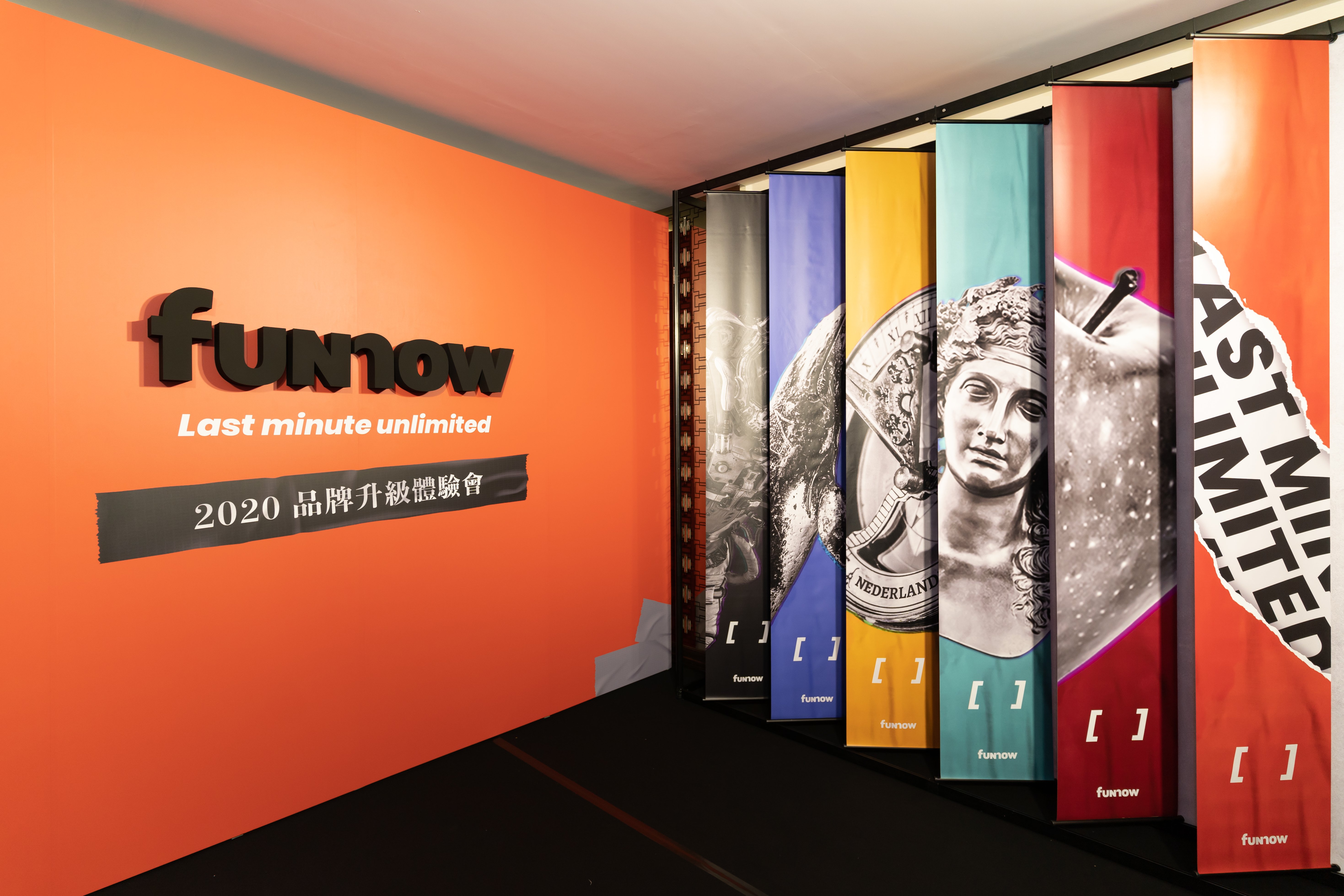 Fun [ it ] Now 品牌升級體驗會 - FunNow｜生活玩樂誌