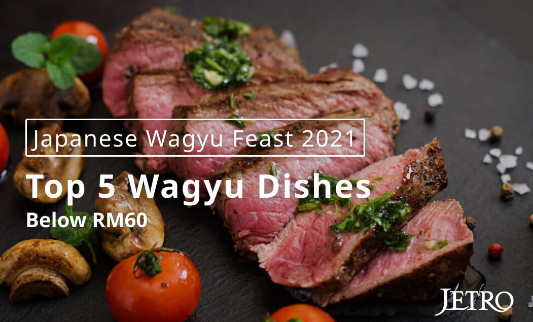Top 5 Wagyu Dishes Below RM60 - FunNow｜生活玩樂誌