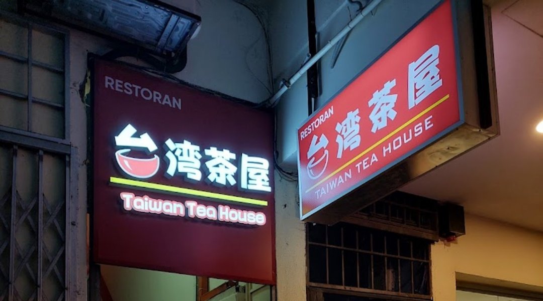 Taiwan Tea House @ Bandar Sungai Long | FunNow - 直前予約でお得に｜グルメ・宿・アクティビティ